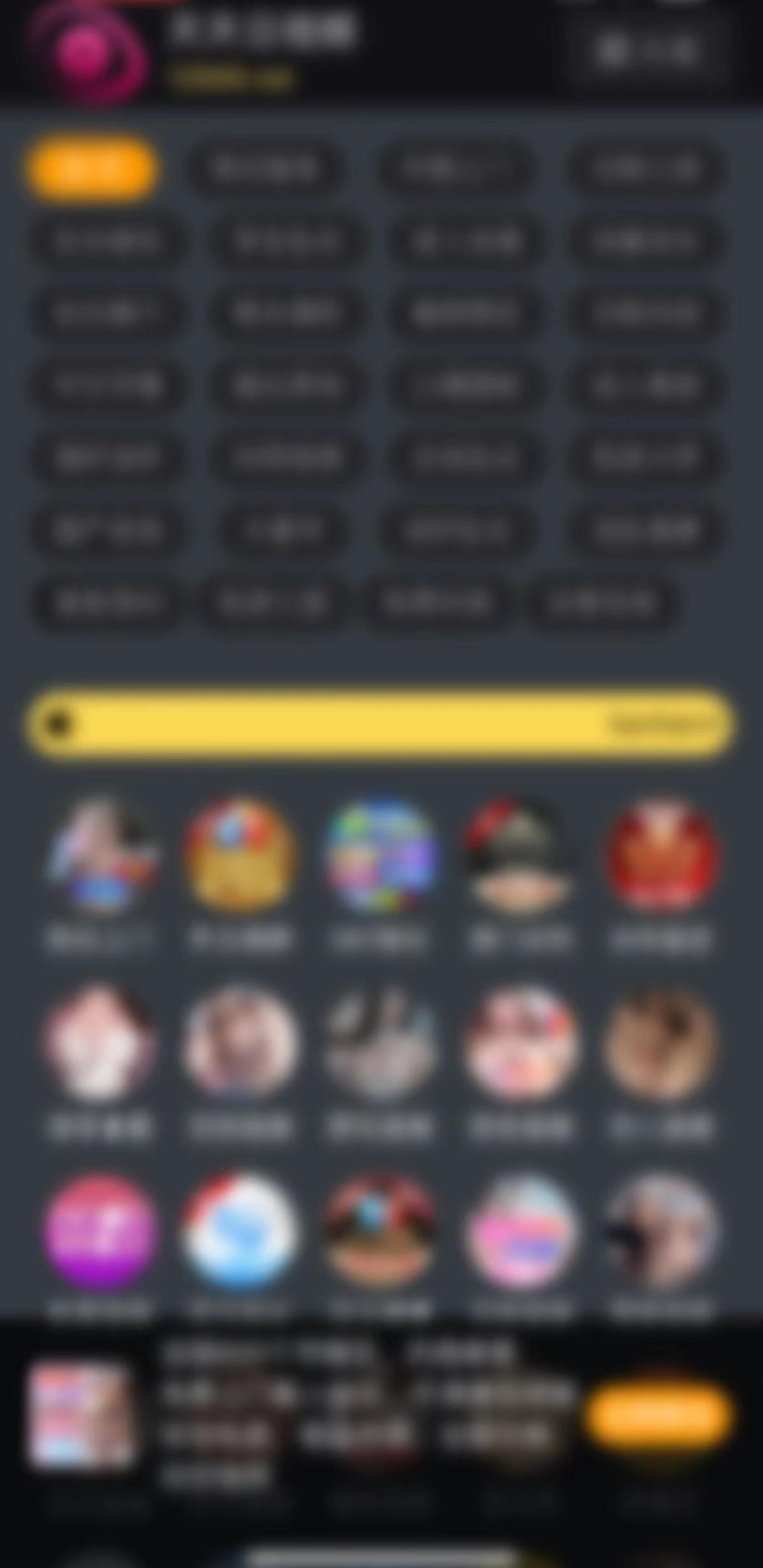 苹果应用商店存在色情APP？客服称会核实处理_凤凰网