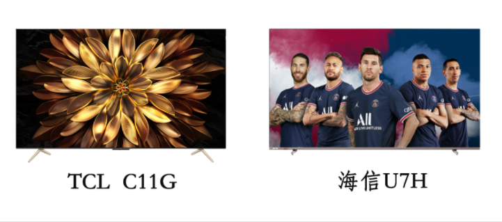 没有比较就没有话语权！为啥我放弃海信U7H而选择TCL C11G_凤凰网科技_凤凰网