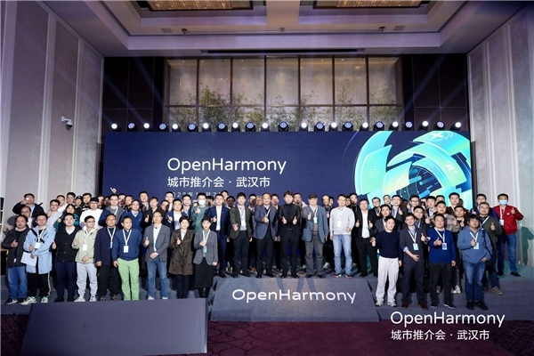 聚首江城，共创开源未来 | 2023 OpenHarmony城市推介会•武汉市圆满落幕_凤凰网