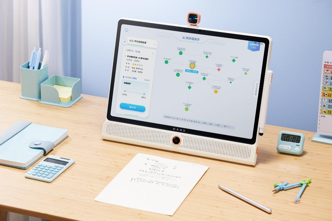 讯飞AI学习机LUMIE 10系列发布，因材施教“发现”每一个孩子的闪光点_凤凰网