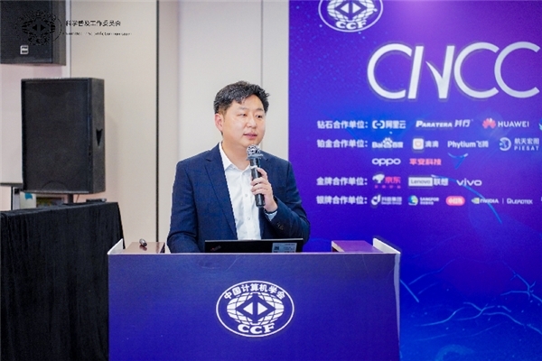 CNCC 2023科普论坛“科幻点亮计算的未来”成功举办_凤凰网