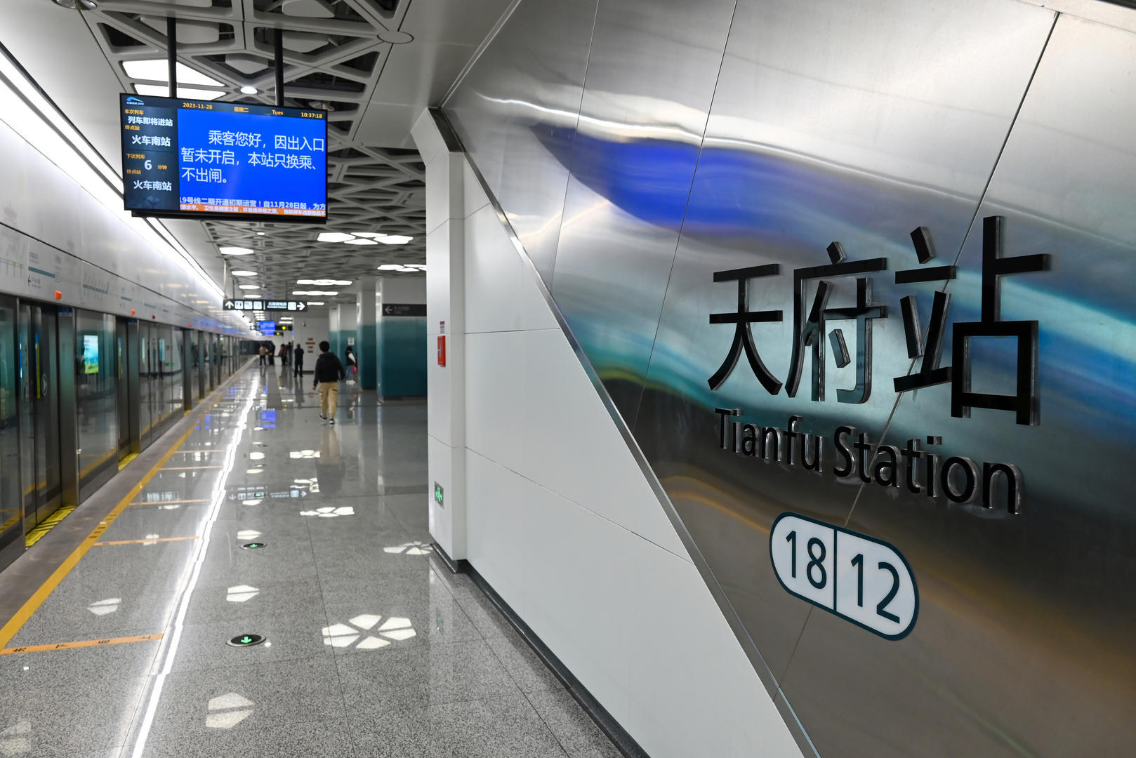 整车“本土造”！19号线二期开通初期运营背后，有一整条成都列车产业链_凤凰网