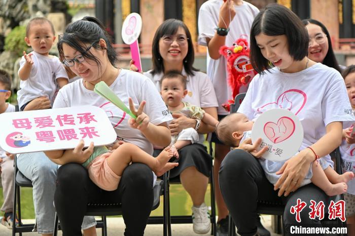 广州举行母乳喂养 快闪”倡议提升公共场所母婴关爱服务凤凰网深圳凤凰网