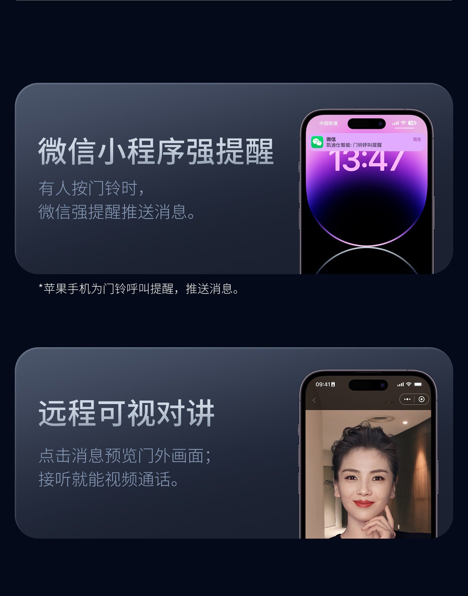 凯迪仕旗舰新品K70 Pro Max预售开启，掌静脉解锁智慧安防新体验_凤凰网