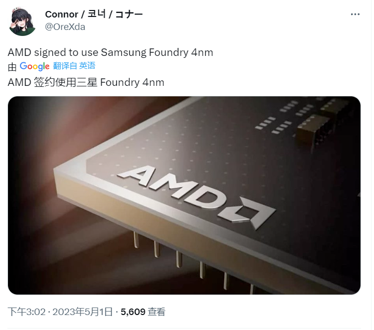 消息称AMD已将部分4纳米CPU芯片订单从台积电转移到三星_凤凰网