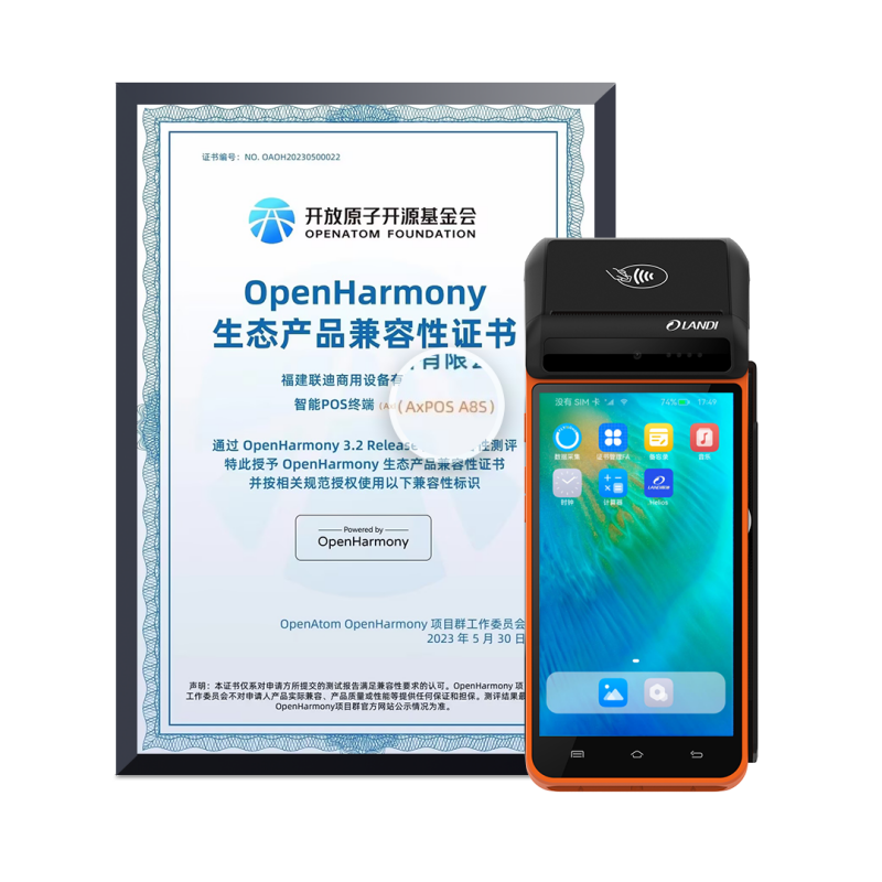 首款搭载OpenHarmony 3.2的智能POS终端通过“开源鸿蒙”兼容性测评_凤凰网