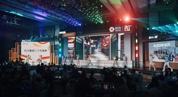 印力集团二十年：为城市倾心，让商业动人_凤凰网