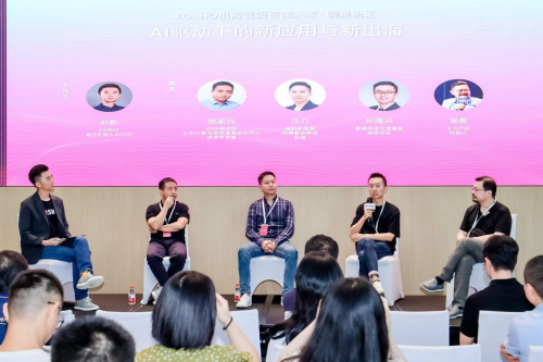 FOSHO发布新一代出海营销智能平台，加速品牌出海全球化多渠道增长_凤凰网