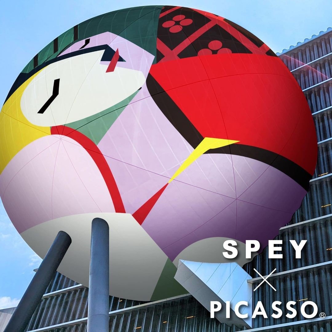 SPEY × PICASSO®《毕加索 ®微醺艺世界》展览台北首秀_凤凰网