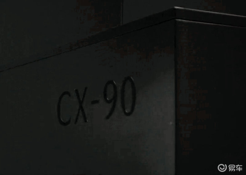 马自达CX-90最新预告图 将于美国时间1月12日亮相_凤凰网汽车_凤凰网
