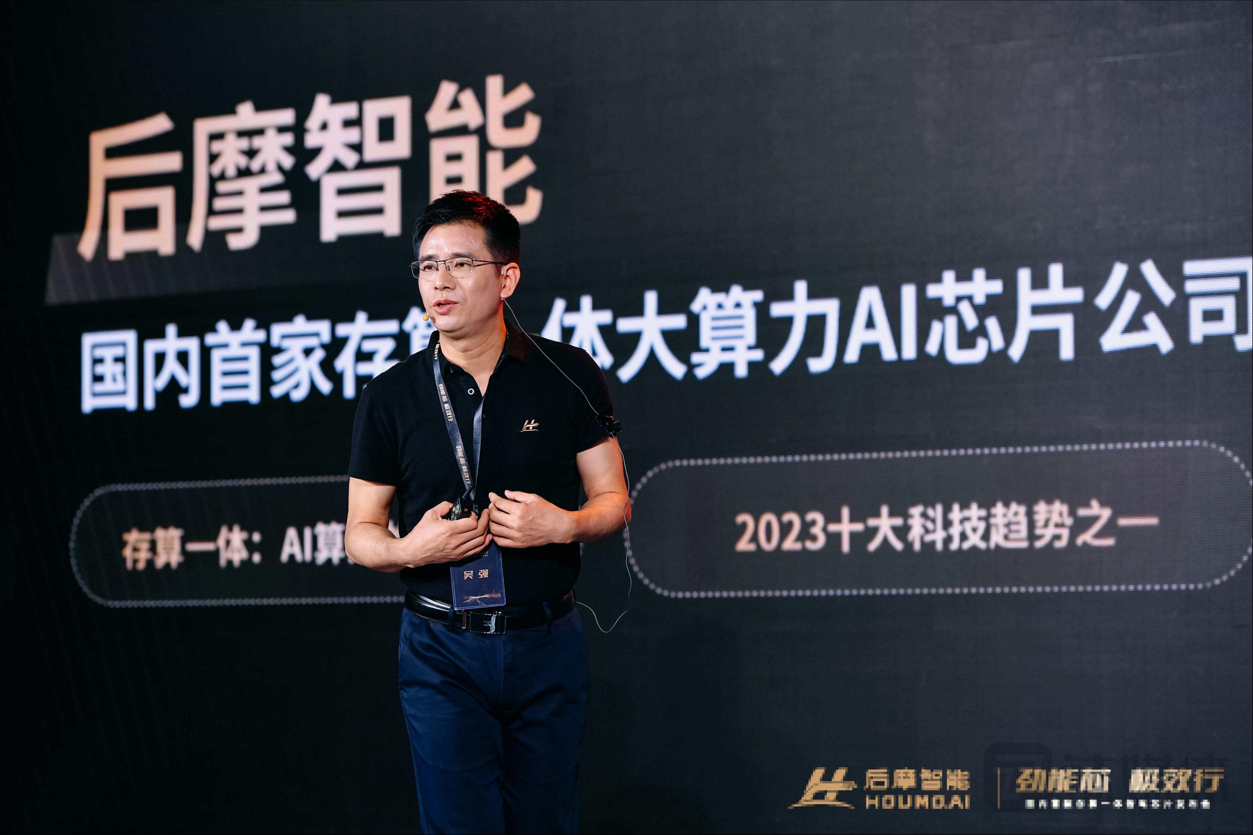 国内首款12nm大算力存算一体芯片发布，用于智能驾驶、工业领域｜硅基世界_凤凰网