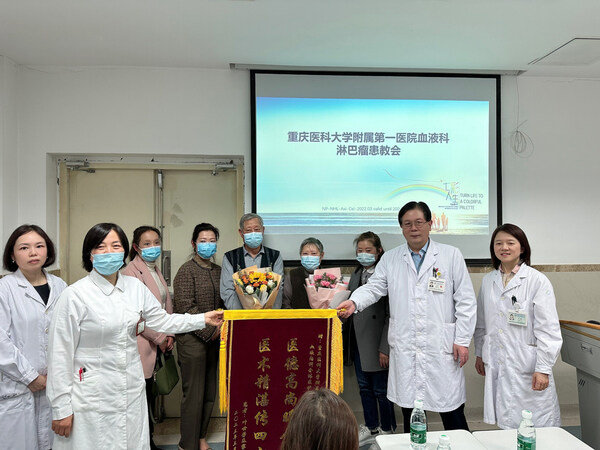 渝快保首位复星凯特CAR-T理赔患者，在重医大附一院获完全缓解_凤凰网