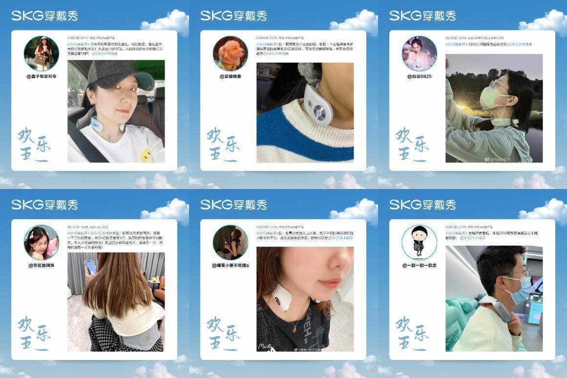 SKG 618终极战报出炉，再次霸榜多个第一_凤凰网