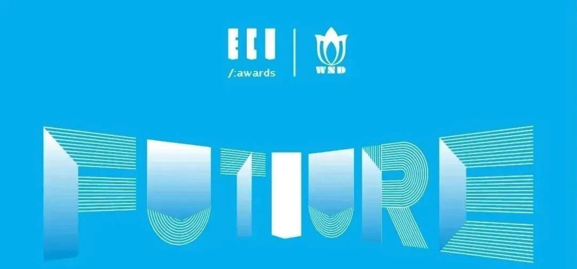 2023 ECI Awards艾奇奖揭晓 360智慧商业斩获三项大奖_凤凰网