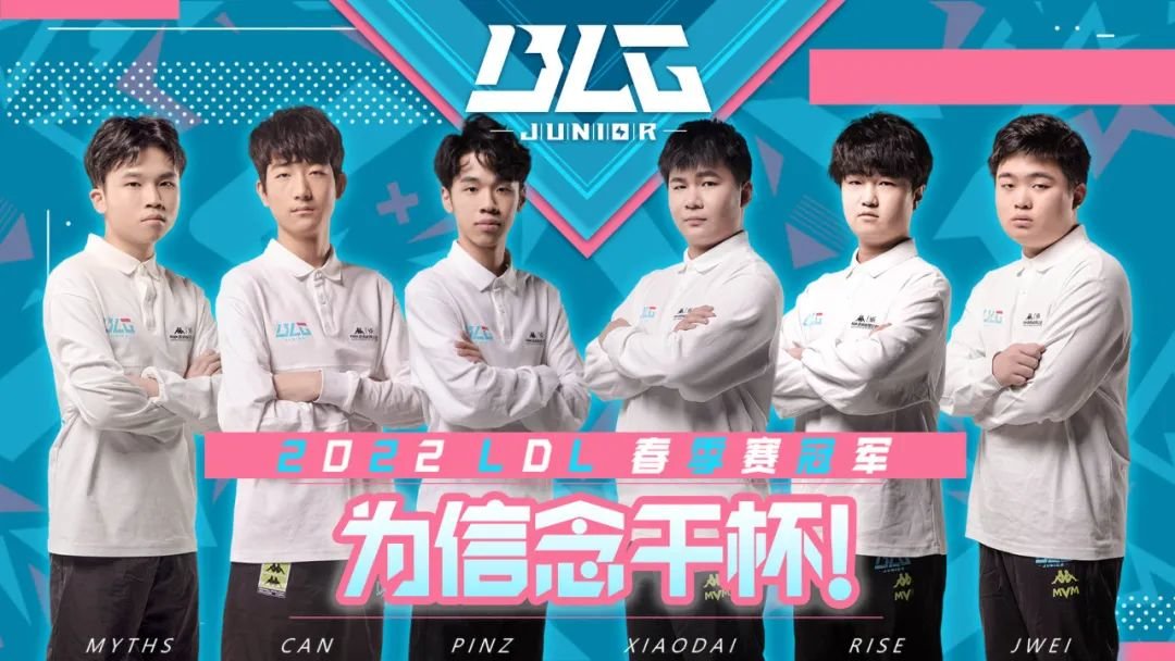 小成本打造健康运营模式，杀入MSI的BLG带给我们什么启示？_凤凰网