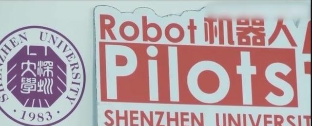 下一站：全国赛！RP战队的机甲少年们_凤凰网