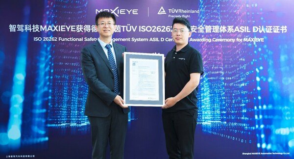 MAXIEYE获得ISO 26262功能安全管理体系ASIL D等级认证证书_凤凰网