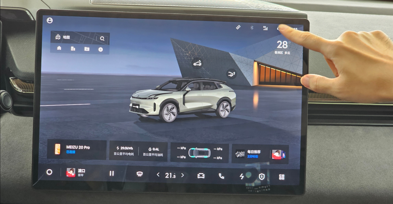 Flyme Auto实车体验开启！备受好评的小窗也出现了_凤凰网区域_凤凰网