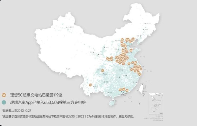 理想5C超充站已投入使用119座 覆盖11个省35个城市_凤凰网汽车_凤凰网