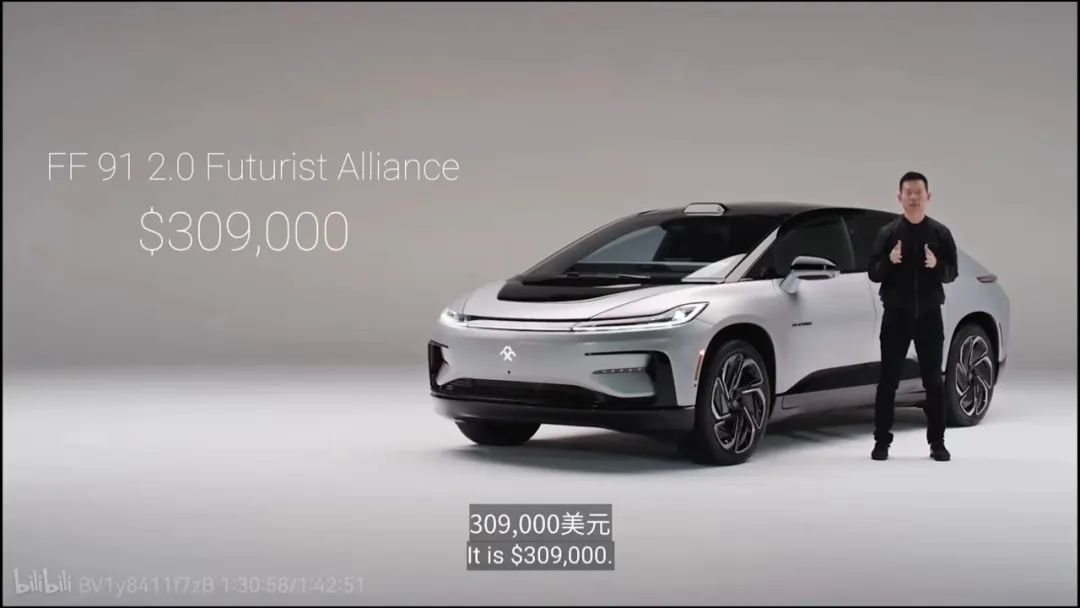 耗时9年、售价220万，FF91能让贾跃亭回国吗？_凤凰网