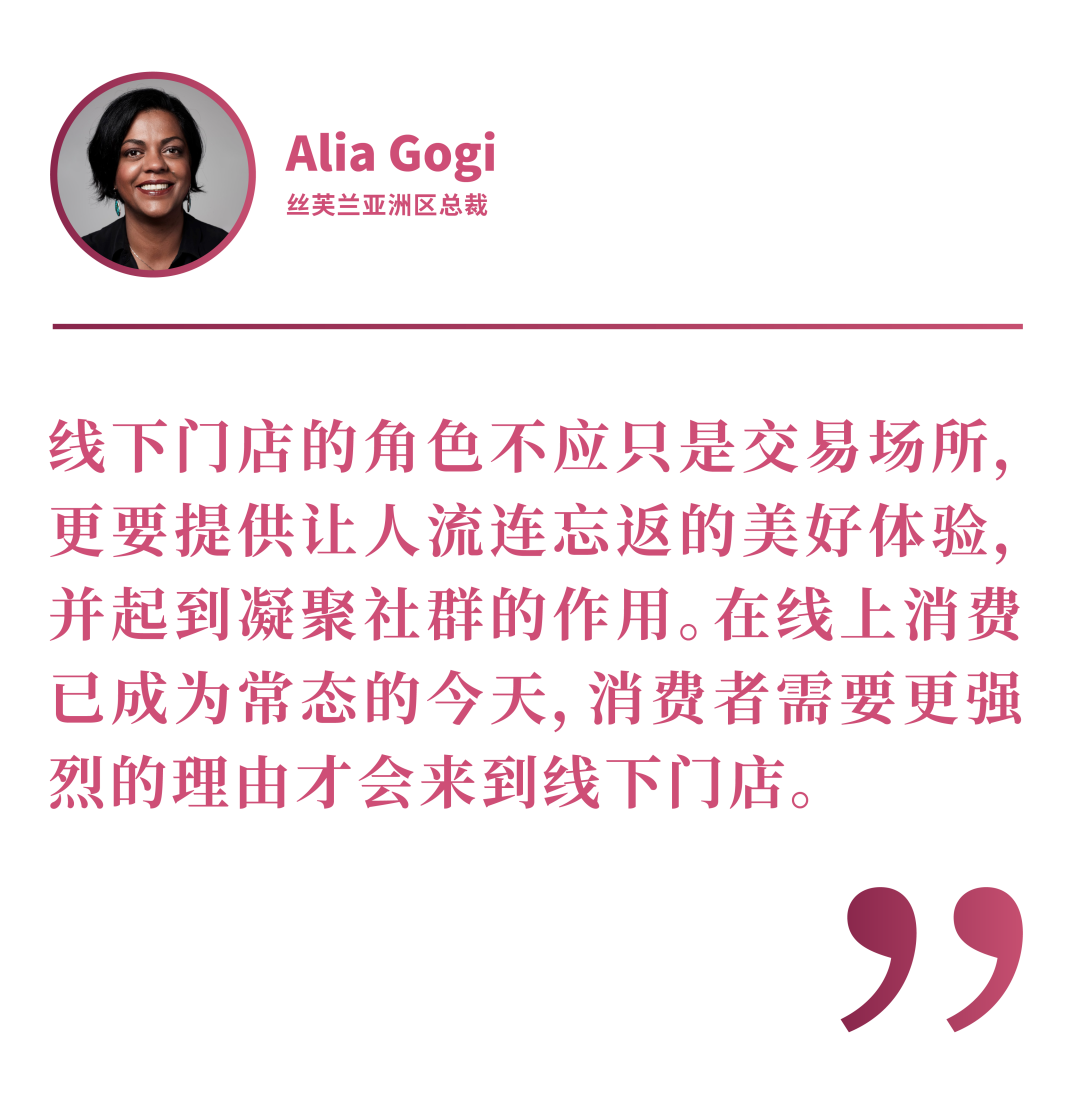 焦点|丝芙兰聚焦“数智化”，为高端美妆零售服务开启未来概念__凤凰网