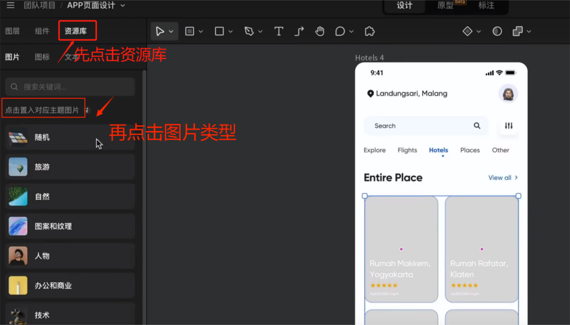 设计师必看的9个MasterGo提效技巧，建议收藏_凤凰网