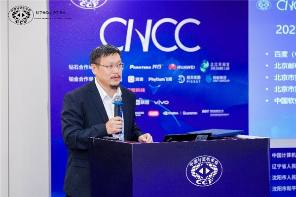 CNCC 2023科普论坛“科幻点亮计算的未来”成功举办_凤凰网