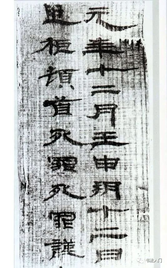 草书怎么产生的？笔法的根源何在？_凤凰网