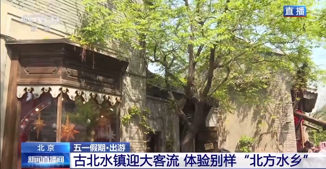 热搜第一！海拔5500，珠穆朗玛峰冰川凌晨两点堵起了？上海外滩警察“花式”限流，迪士尼排队“里外三层”…各地旅游持续“人从众”_凤凰网