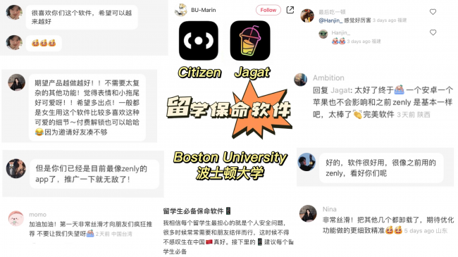 Zenly最佳替代？新一代地图社交产品Jagat 2天冲顶多国社交榜单第一_凤凰网