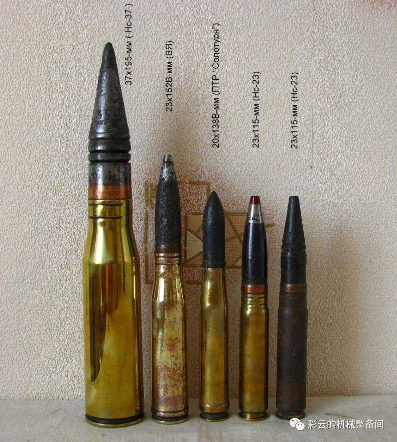 这德匪已不是一般的德匪了，一定要出重拳——二战苏联NS-37航炮和37x198mm弹_凤凰网