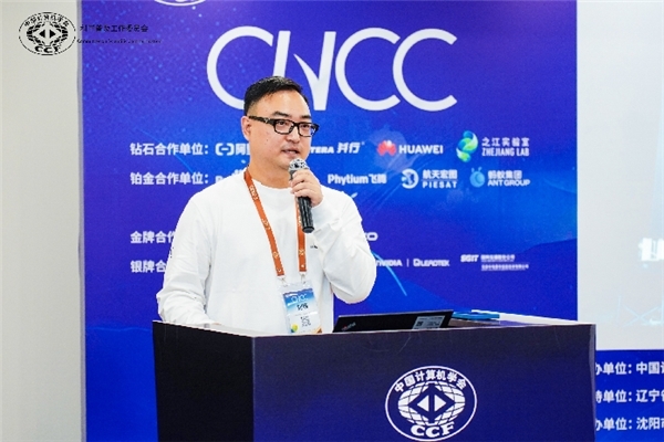 CNCC 2023科普论坛“科幻点亮计算的未来”成功举办_凤凰网