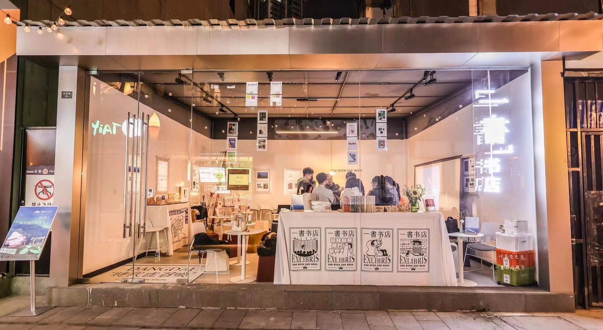 成都这家书店一周只卖一本书!第一周卖的是哪本?凤凰网