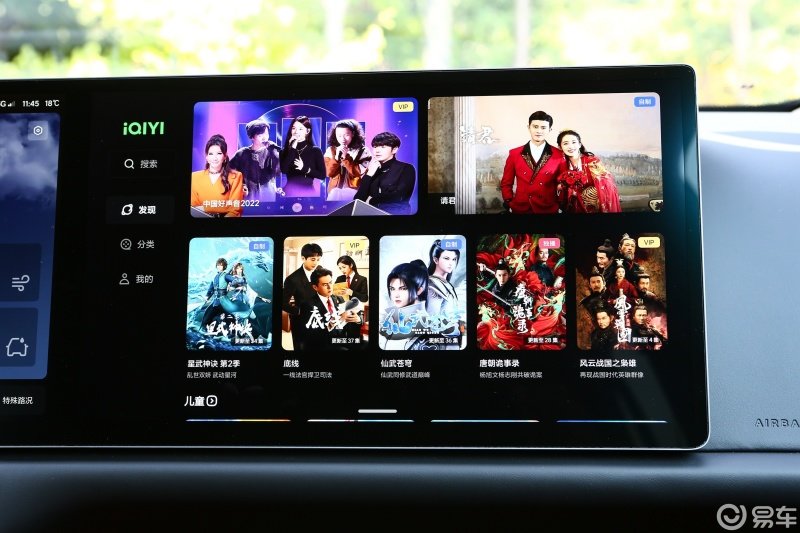 理想L8 Air正式上市 售33.98万元/4月初开启交付_凤凰网汽车_凤凰网