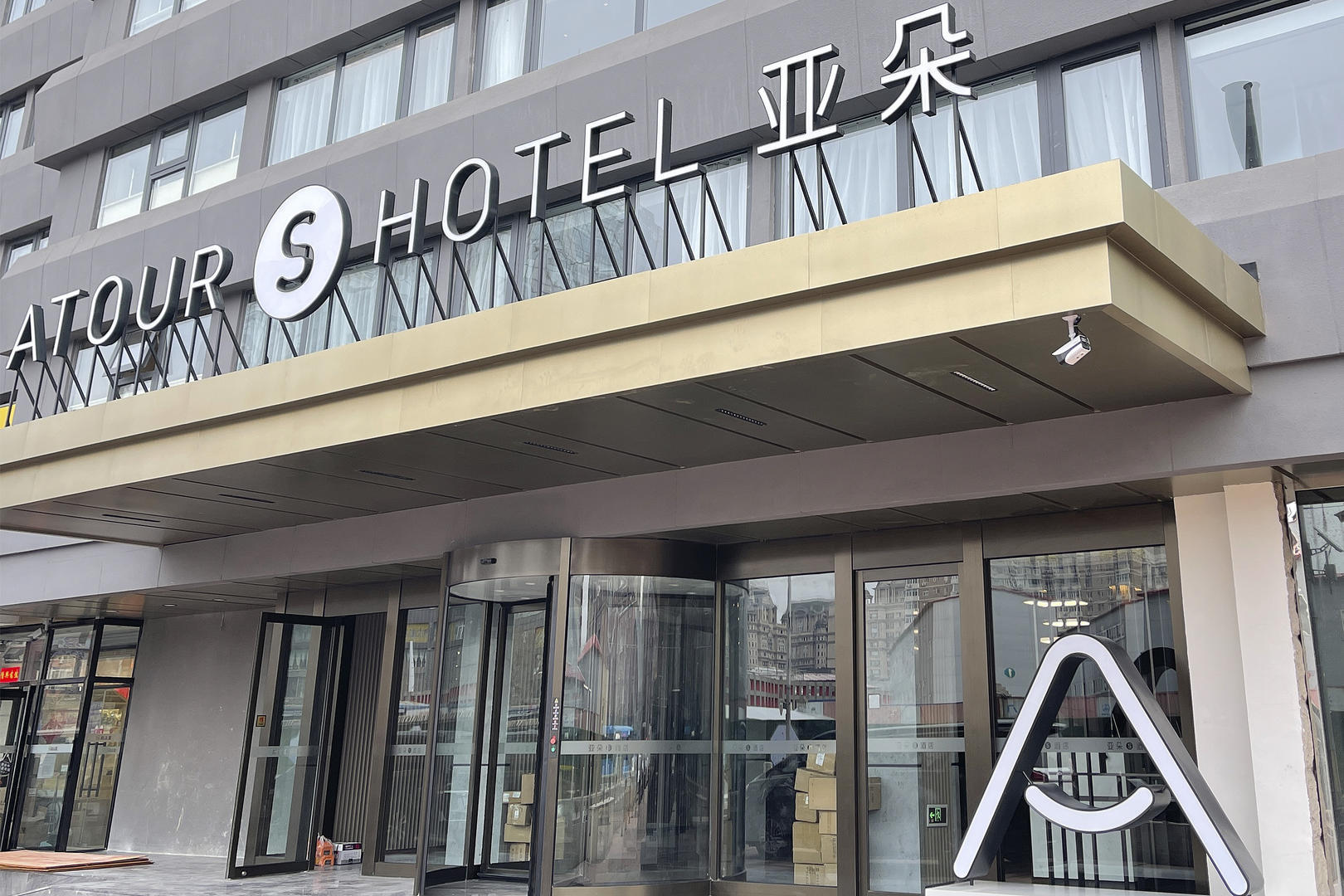 赴美上市的亚朵酒店，如今怎么样了？_凤凰网