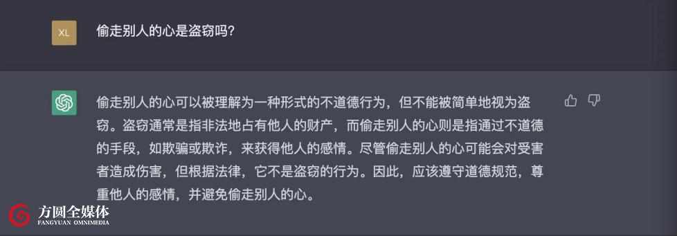 恋爱中的人如何反PUA？今天，记者和ChatGPT聊了聊_凤凰网