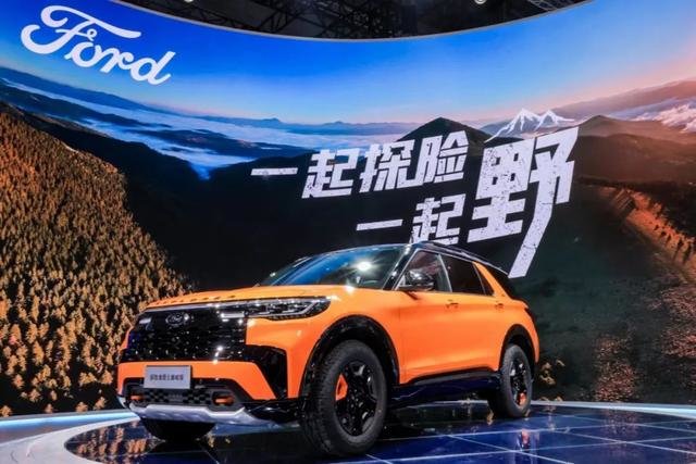 志在昆仑巅峰，福特探险者再进阶 | 2023上海车展_凤凰网汽车_凤凰网