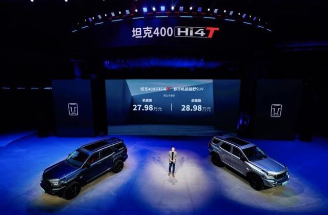 挂绿牌、真四驱、有大梁！坦克400Hi4-T能终结传统硬核越野？_凤凰网汽车_凤凰网