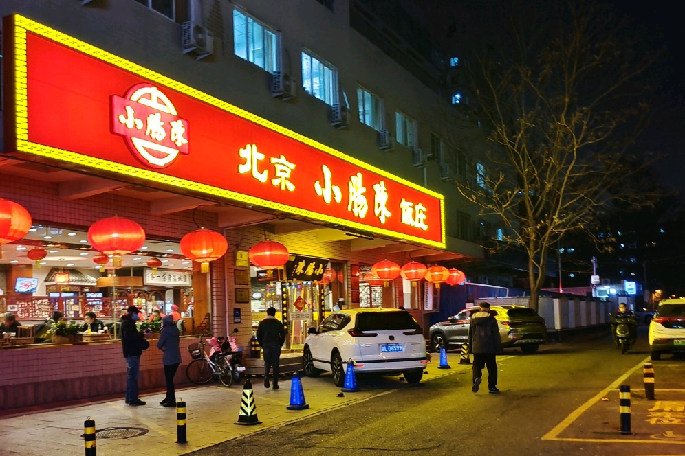 吃完这六家，北京卤煮从入门到精通_凤凰网美食_凤凰网