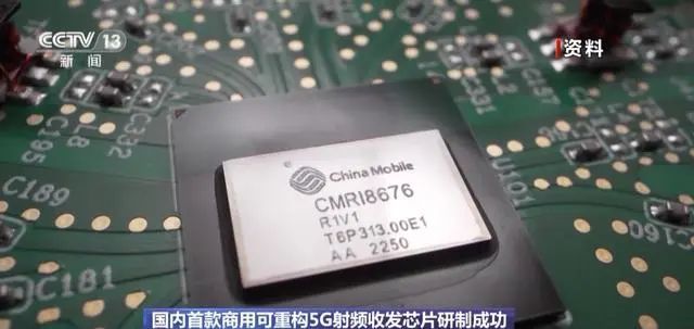 “破风8676”芯片命名深意台湾媒体get到了_凤凰网