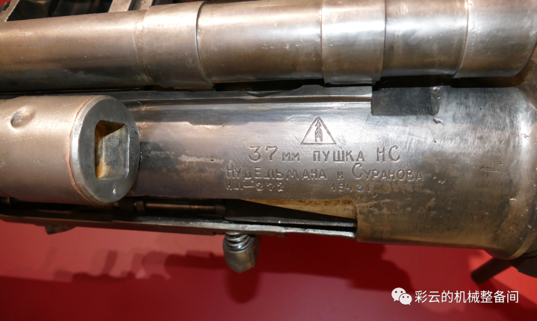 这德匪已不是一般的德匪了，一定要出重拳——二战苏联NS-37航炮和37x198mm弹_凤凰网历史_凤凰网
