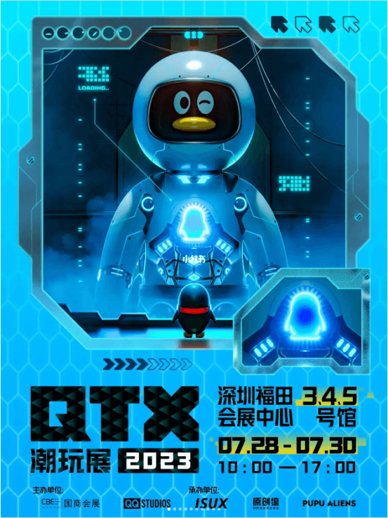 超级元气工厂走进QTX展会｜大人也要玩玩具，毛绒也能做潮玩_凤凰网区域_凤凰网