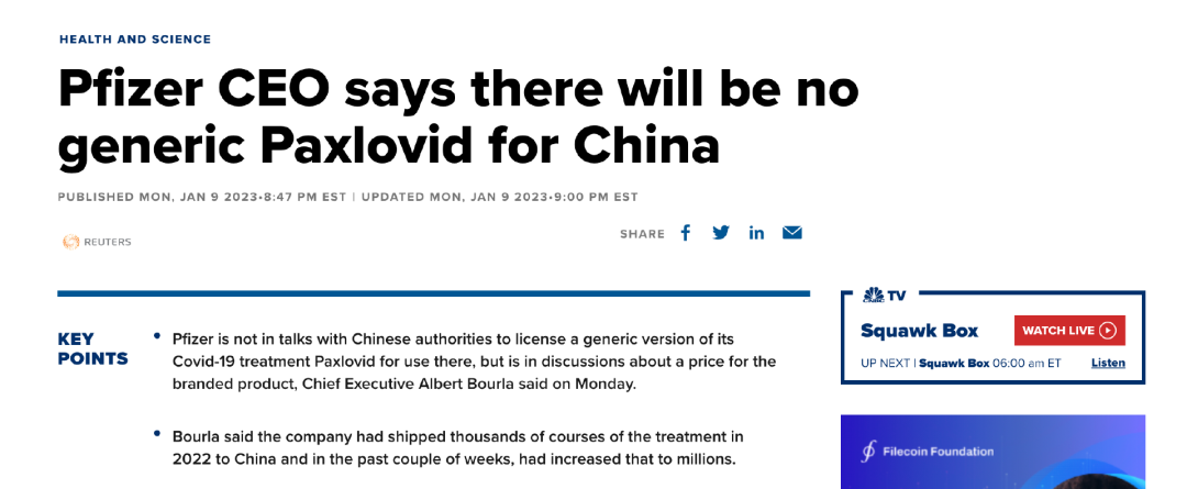 Paxlovid 医保谈判失败后，辉瑞：上半年将在中国生产_凤凰网健康_凤凰网