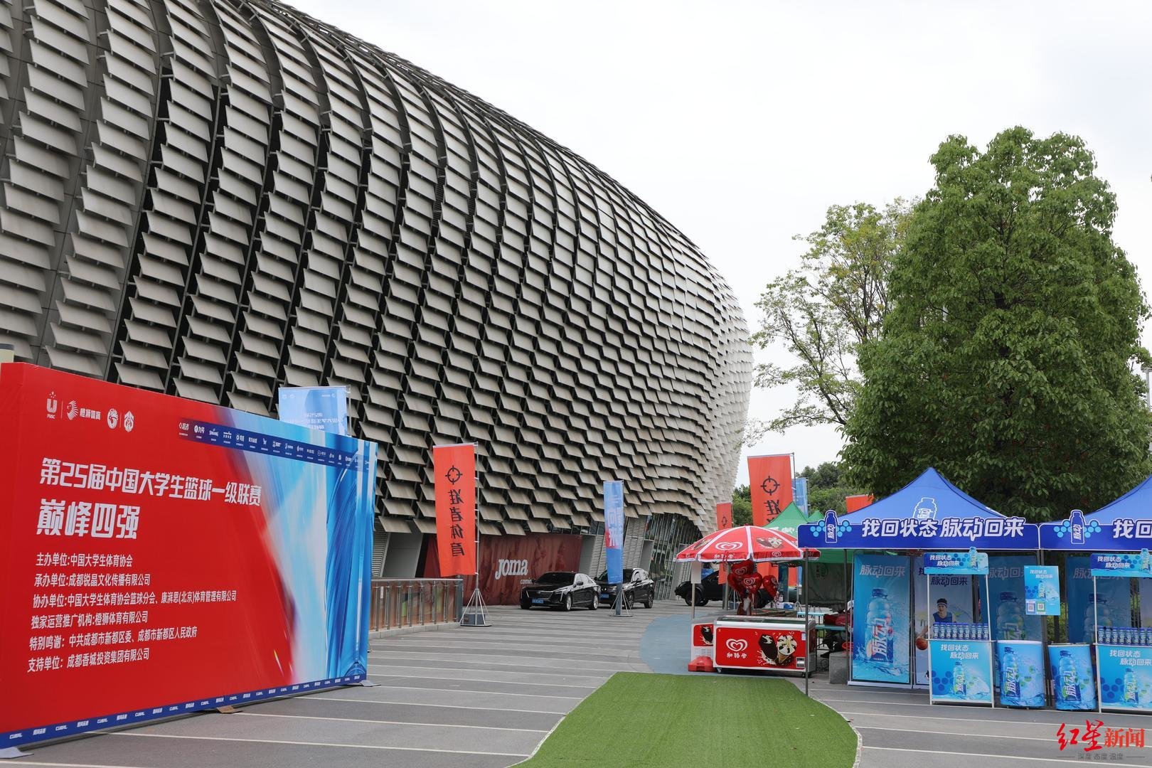 CUBAL全国总决赛落户成都！2023新都夏日消费季同步开启_凤凰网