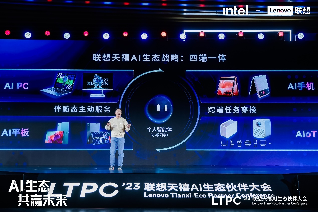 平板电脑基础配置还有多大提升空间？ 厂商：2024年将是AI终端元年_凤凰网资讯_凤凰网