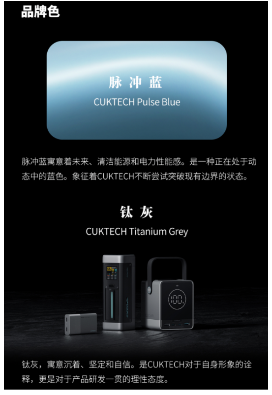 ZMI团队官宣：加入CUKTECH，多款新品发布_凤凰网