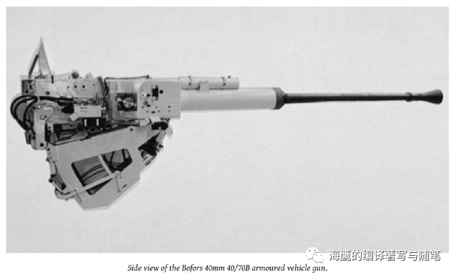 CV9040步兵战车的博福斯40/70B速射炮_凤凰网