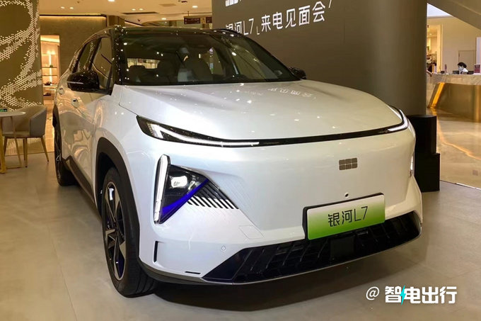 吉利银河L7三天后下线！标配8155芯片 续航1370km_凤凰网汽车_凤凰网