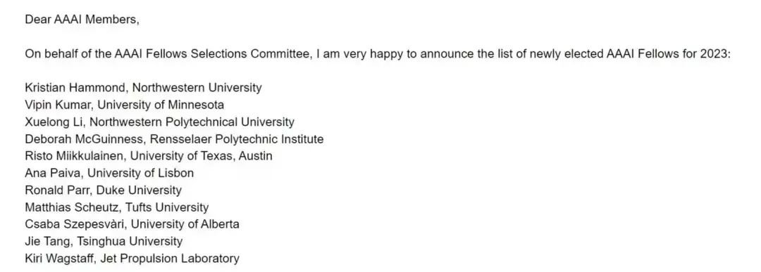 李学龙、唐杰入选AAAI 2023 Fellow，共11位学者上榜__凤凰网