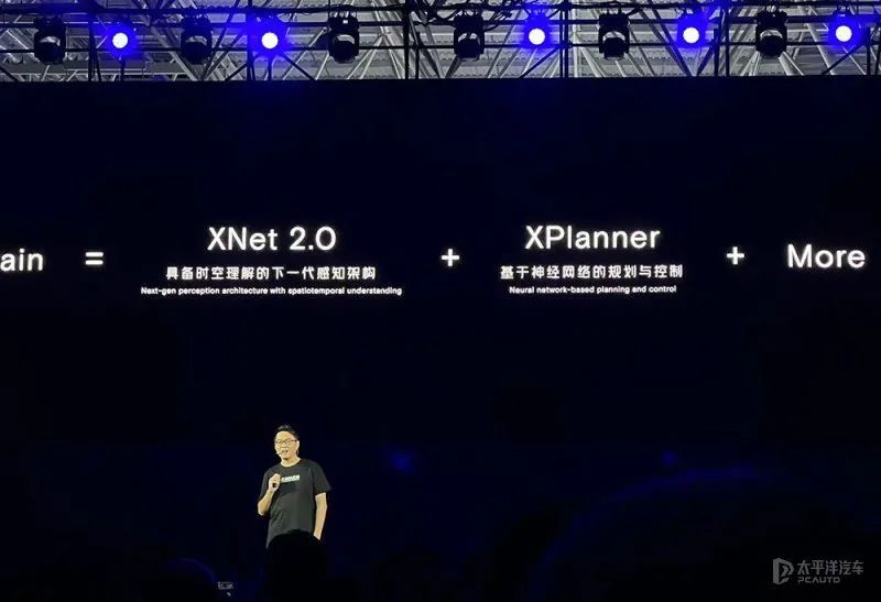 小鹏+AI=？小鹏1024科技日：X9首发、飞行汽车…这才是真猛料_凤凰网汽车_凤凰网